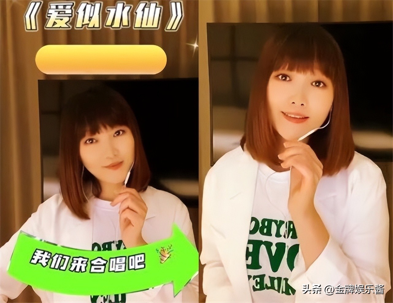 44-year-old singer Jin Haixin is back!A song "Love Like Narcissus" made the woman popular again ...