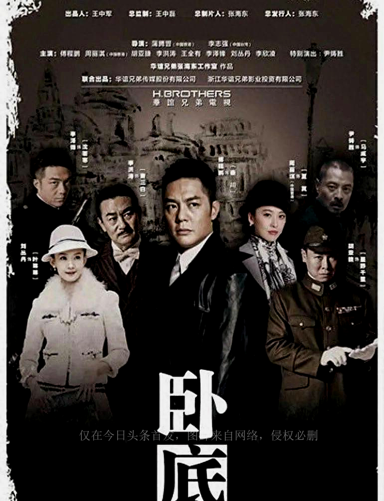 "Episode 04" Ten good-looking and unpopular spy dramas, only those who ...