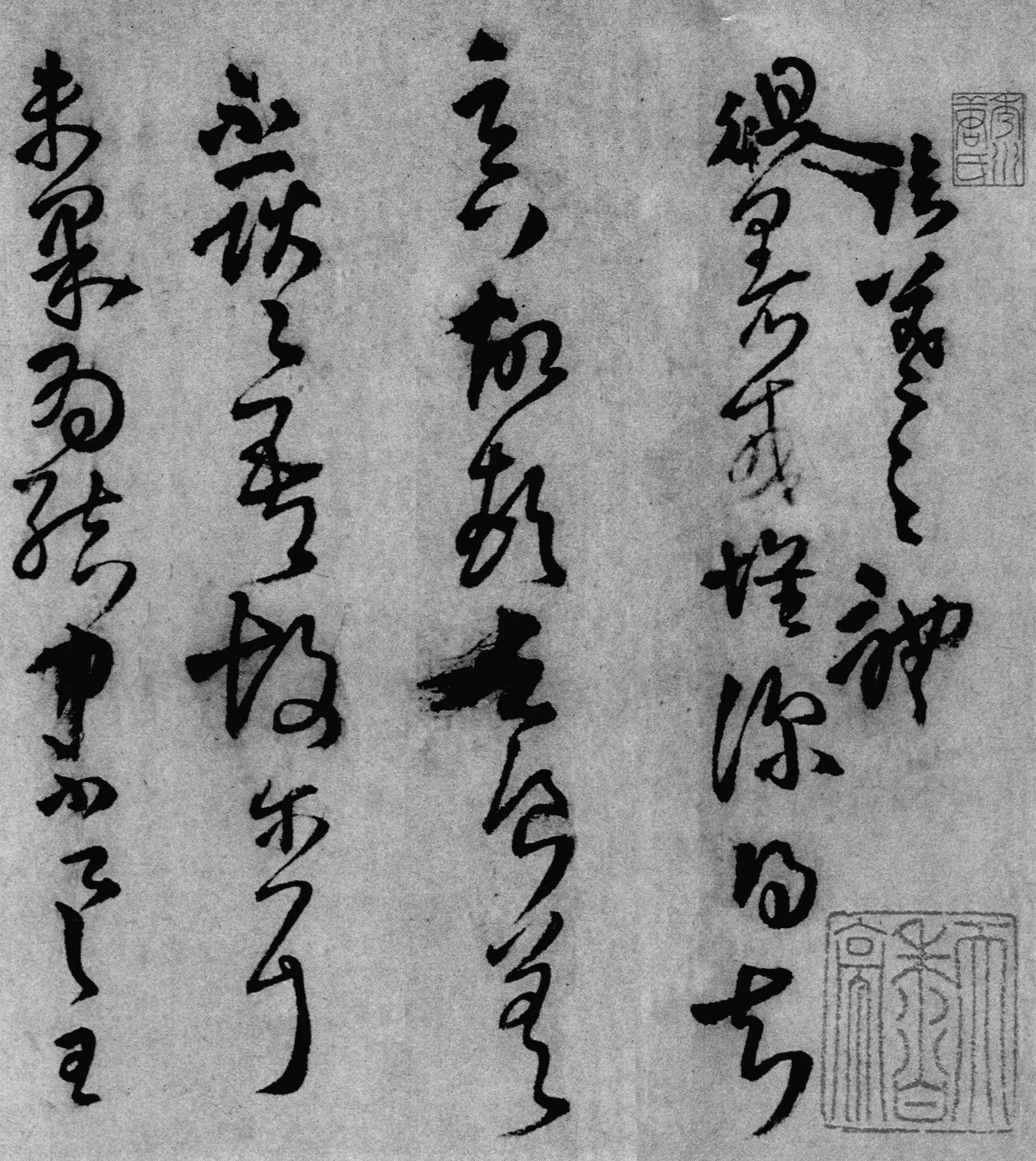 Taking "Ugly" as Beauty——Appreciation of Wang Duo's Calligraphy Work ...