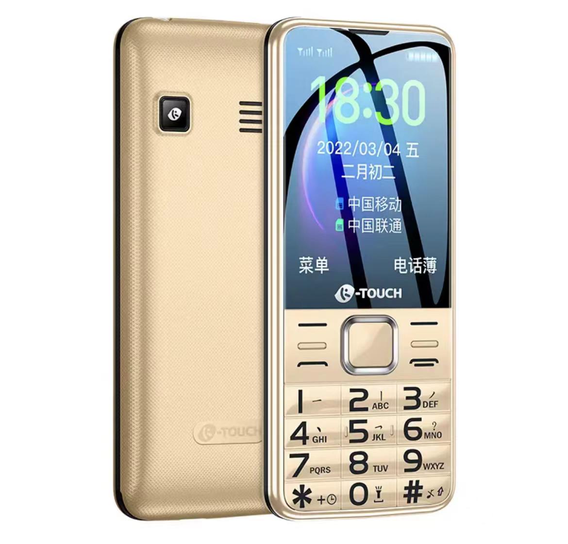 A brief history of mobile phones: how many boys have owned a bumblebee ...