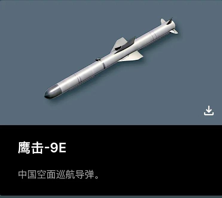 China [J-26] "Jingwei" attack aircraft - iNEWS