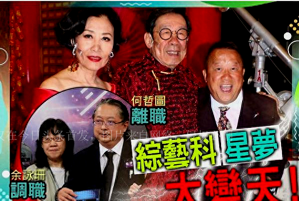 Eric Tsang's son divorced, and his ex-wife and her new love showed off ...