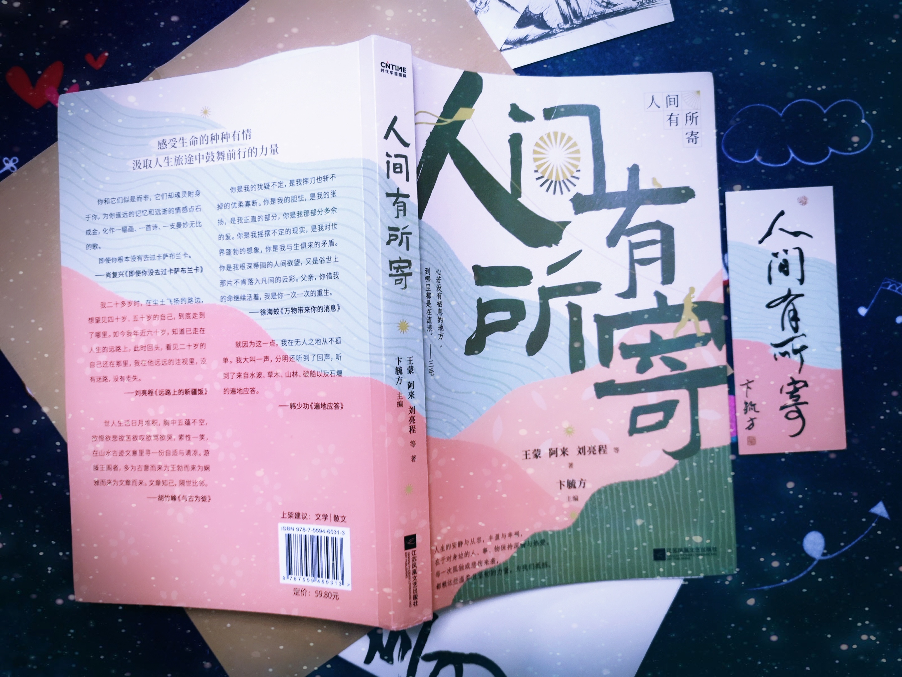 "There is something to send in the world": As long as there is ...