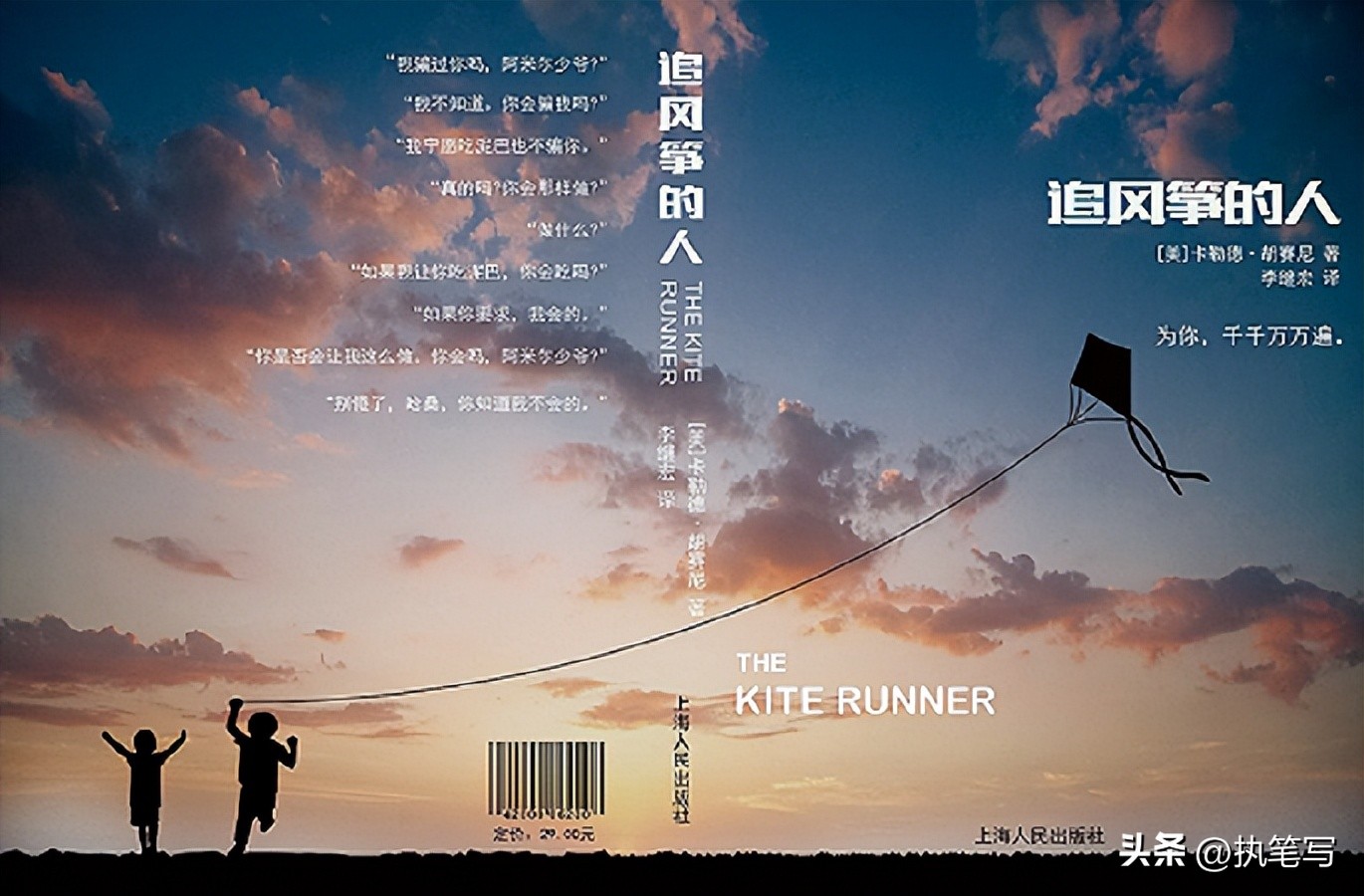 The most influential book on life: "Zeng Guofan's Family Letter" is only the second - iNEWS