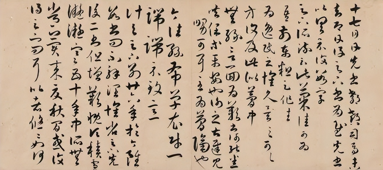 The calligraphy of Yan Fu, the first president of Peking University ...