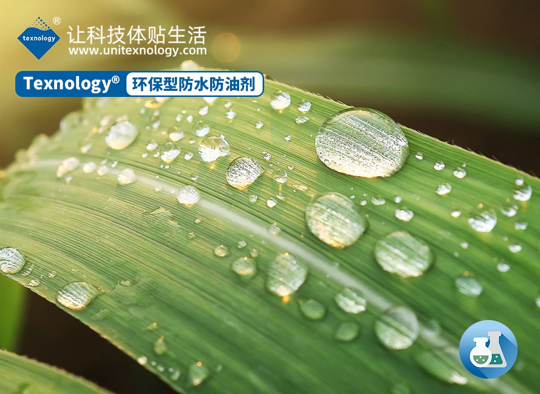 Learn in one article what environmentally friendly waterproof and oil ...