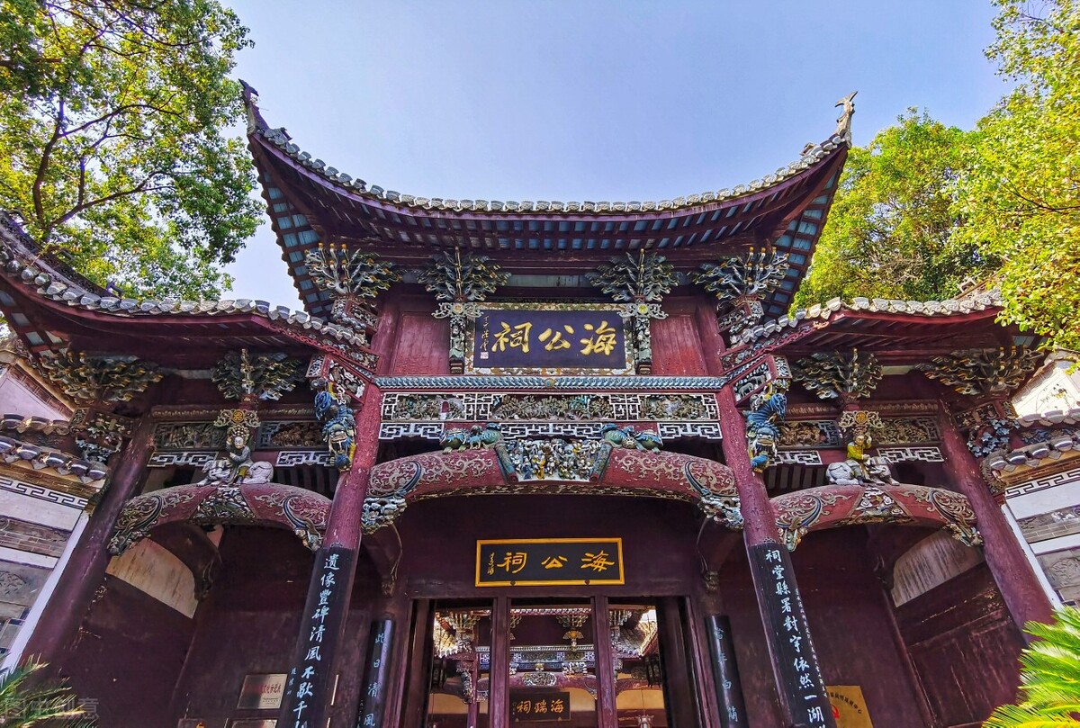 Hai Rui's Gang Jiajing's Ruthless - iNEWS