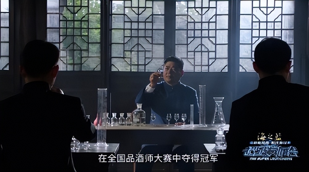 The Creation, Inheritance and Transcendence of Yanghe - iNEWS