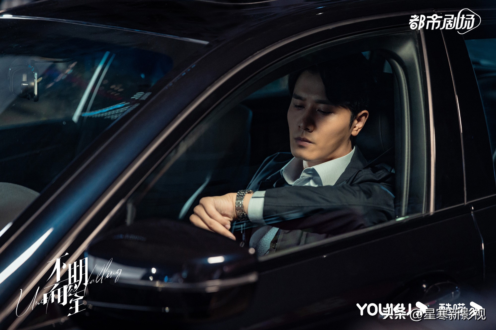 "Interlaced Scenes" officially announced the lineup, Tong Dawei and Ma ...