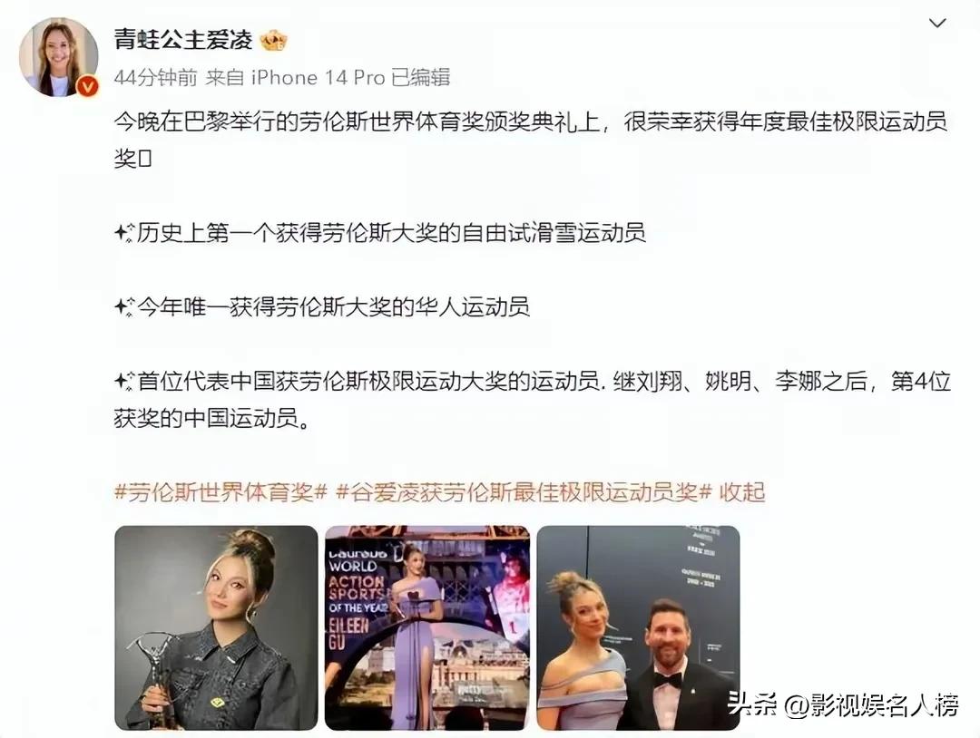 Gu Ailing was embarrassing when she wore a topless dress, the suspense ...