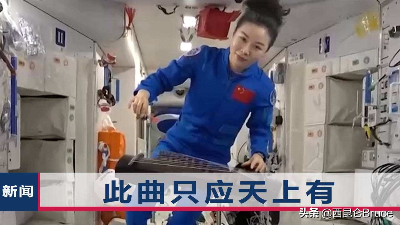 Music from the universe!Wang Yaping plays "Jasmine Flower" on guzheng ...