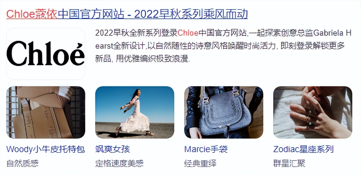 Chloe lost to "Pink Pig" because of the same name!When will you not be ...