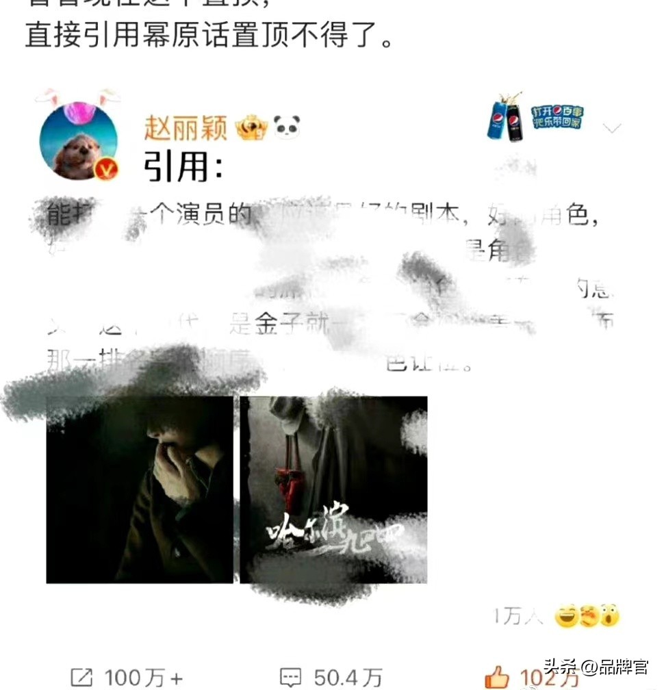 How did Zhao Liying, an inconspicuous rural girl, gain both fame and ...
