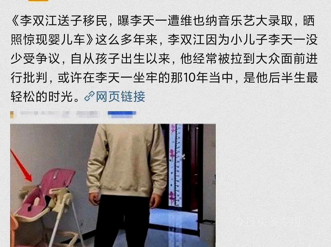 Breaking through rumors and returning to the limelight, Li Tianyi's ...