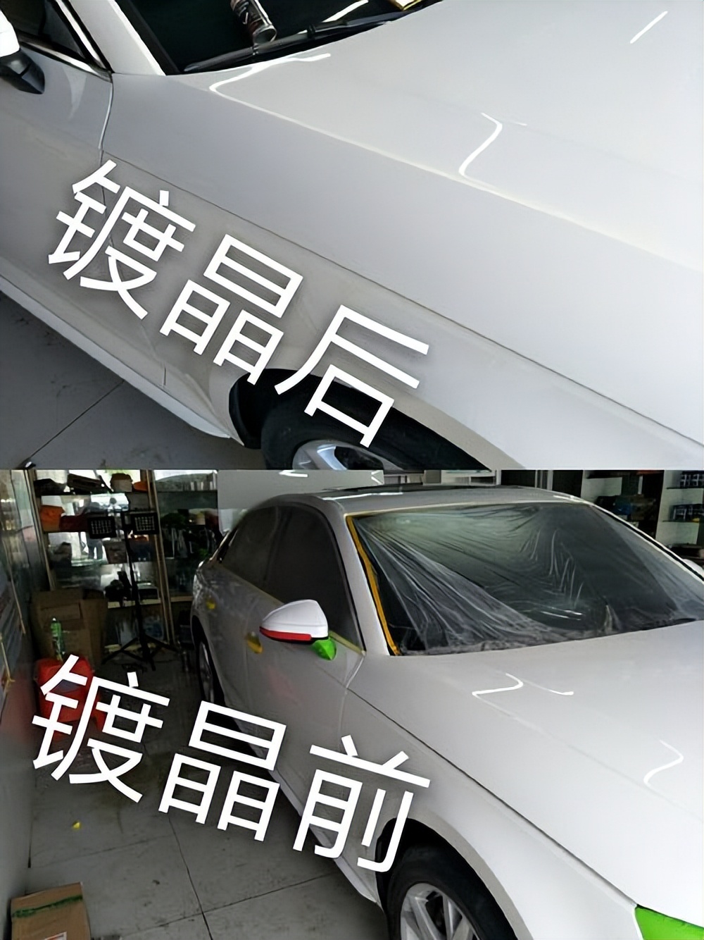 Does the car need crystal plating? Look at the comparison effect after ...
