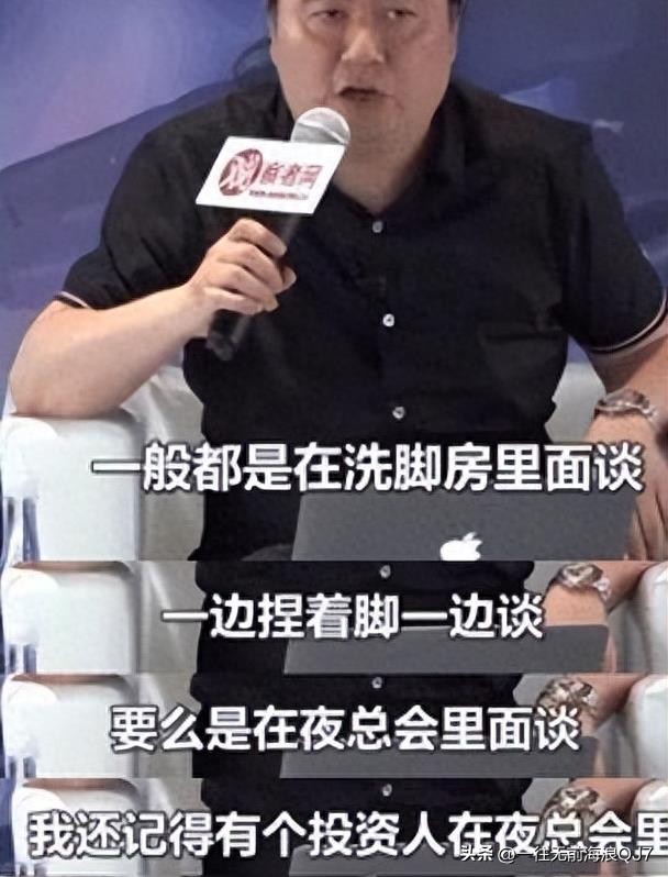 It's so normal in the entertainment industry to sleep with someone! Not ...