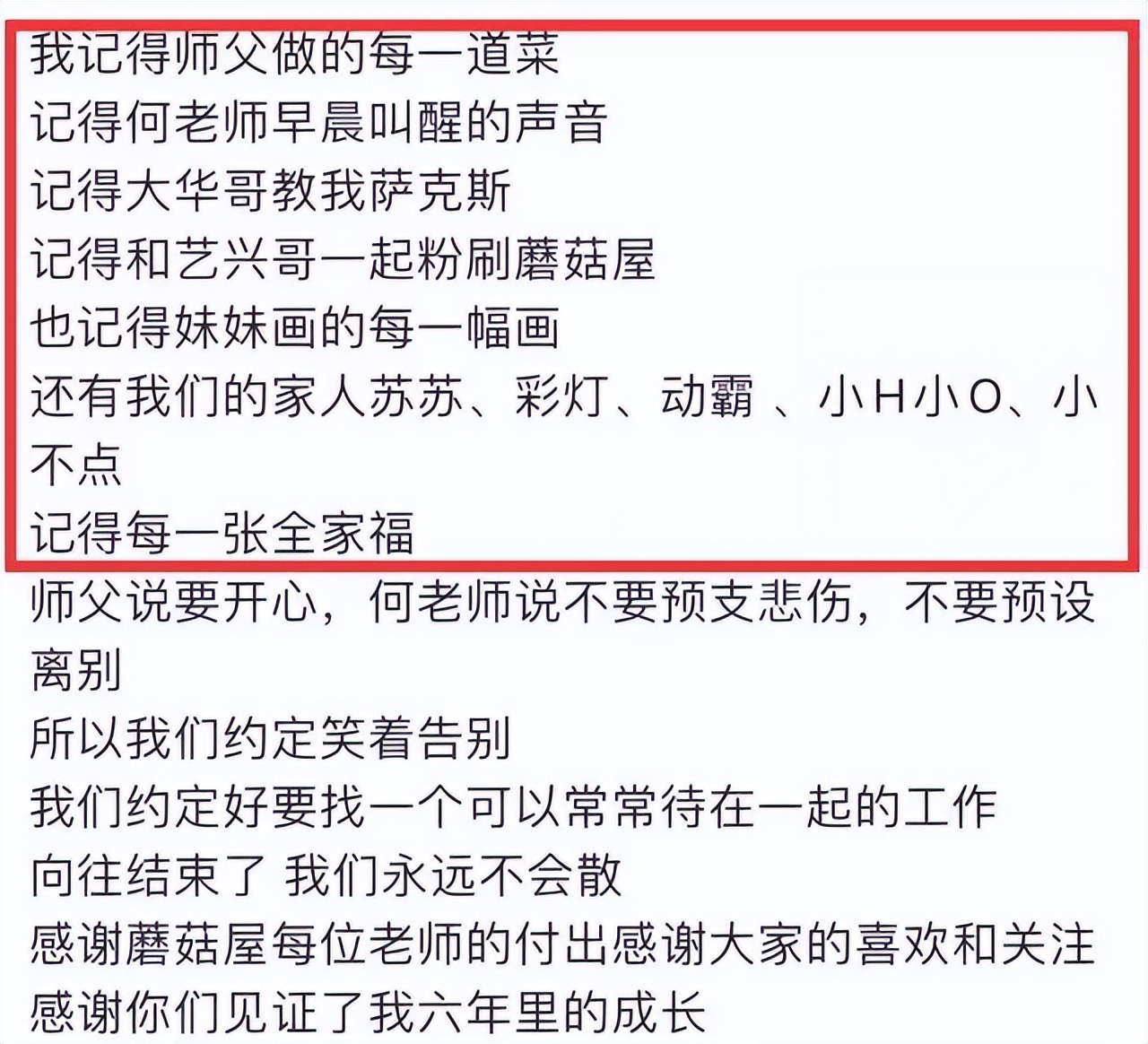 Peng Yuchang's new drama was complained about when it was launched ...