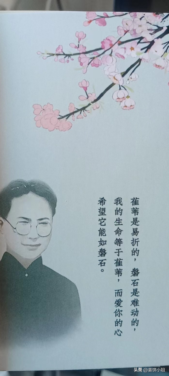 "Responding to the Unfreedom of the World" put aside the romance, and ...