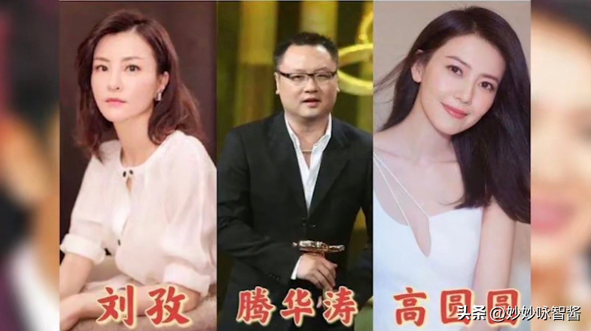 Gao Yuanyuan, who has a rich relationship history, broke out an "open marriage" after marrying ...