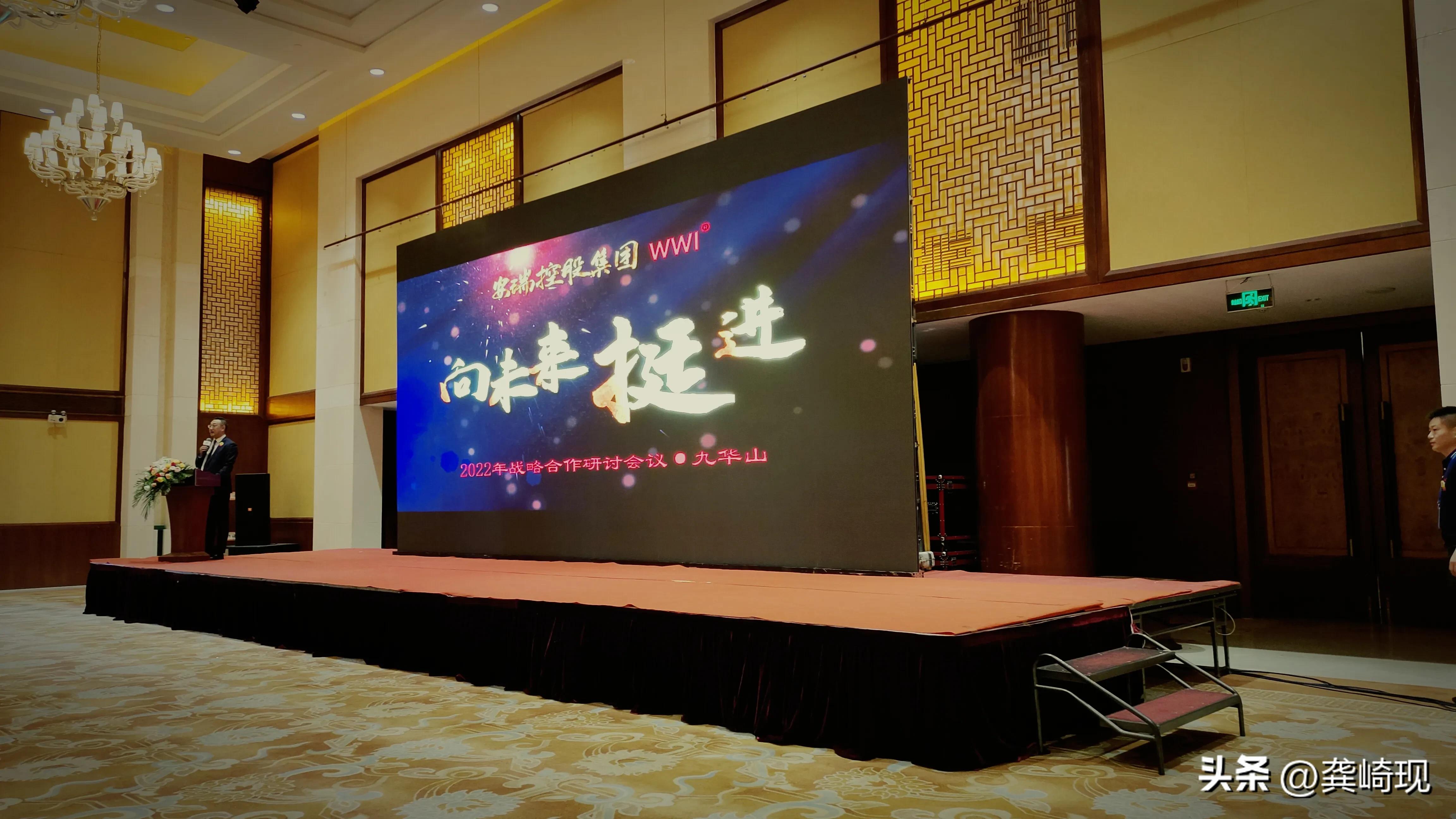 Enterprise soft power, Anrui Holding Group is writing with practical ...