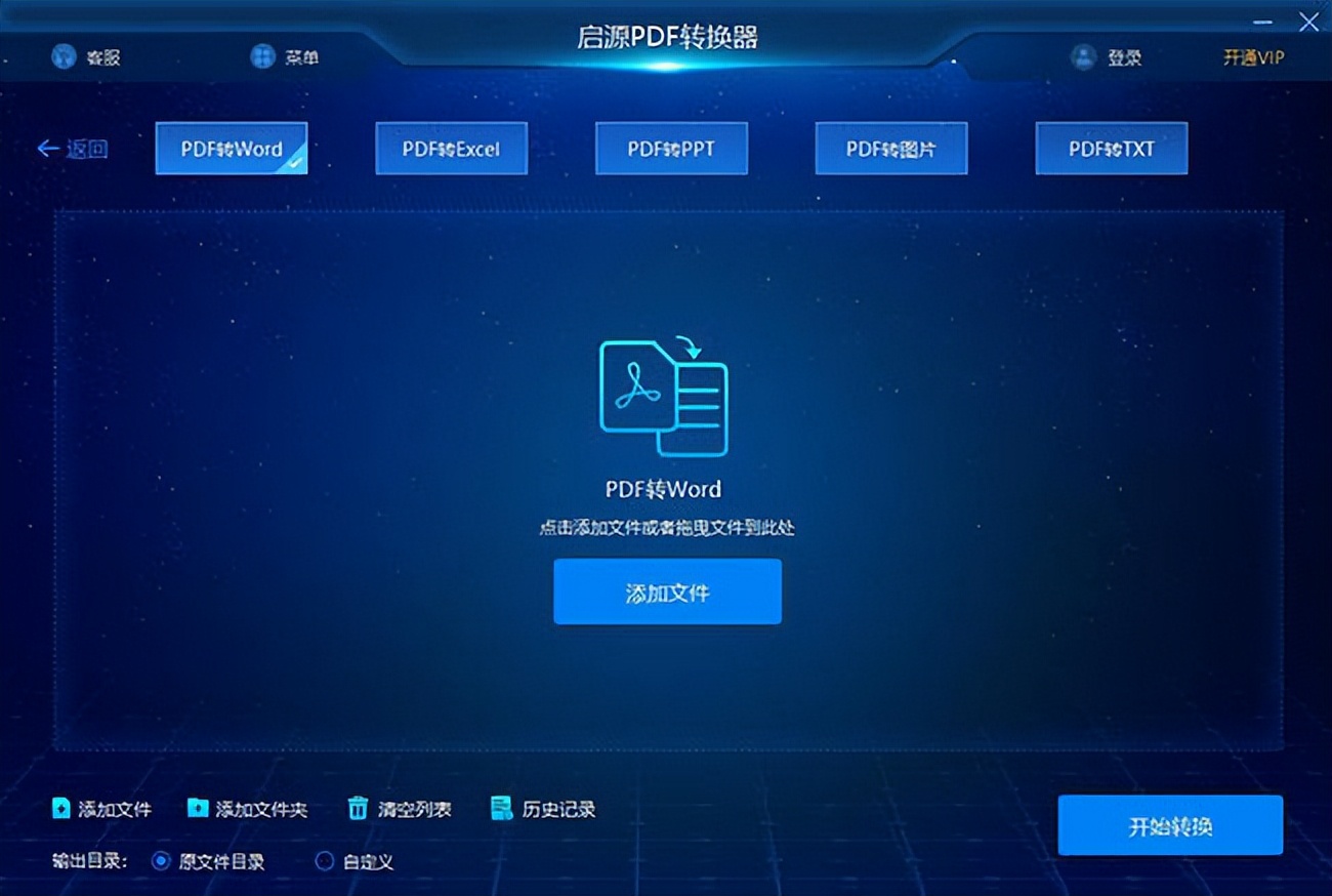 How to convert PDF to other formats? Easy-to-use PDF format conversion ...