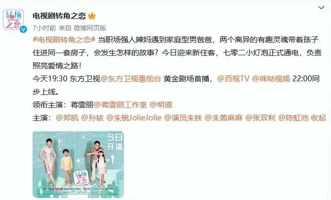 Jiang Wenli and Ming Dao staged a sister-brother relationship. After ...