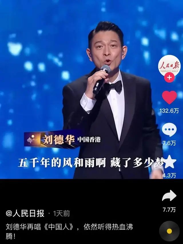 Andy Lau's "Chinese" is inspiring, Yu Qian reveals the rural situation ...