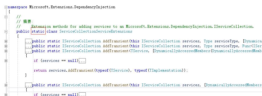 什麼是IOC和DI?在asp.net core中是怎麼實現的？ - 資訊咖