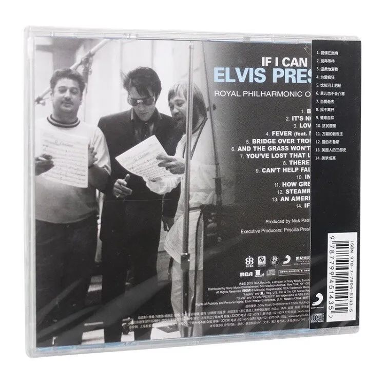 Royal Philharmonic Orchestra and Elvis Presley's epoch-making cross ...