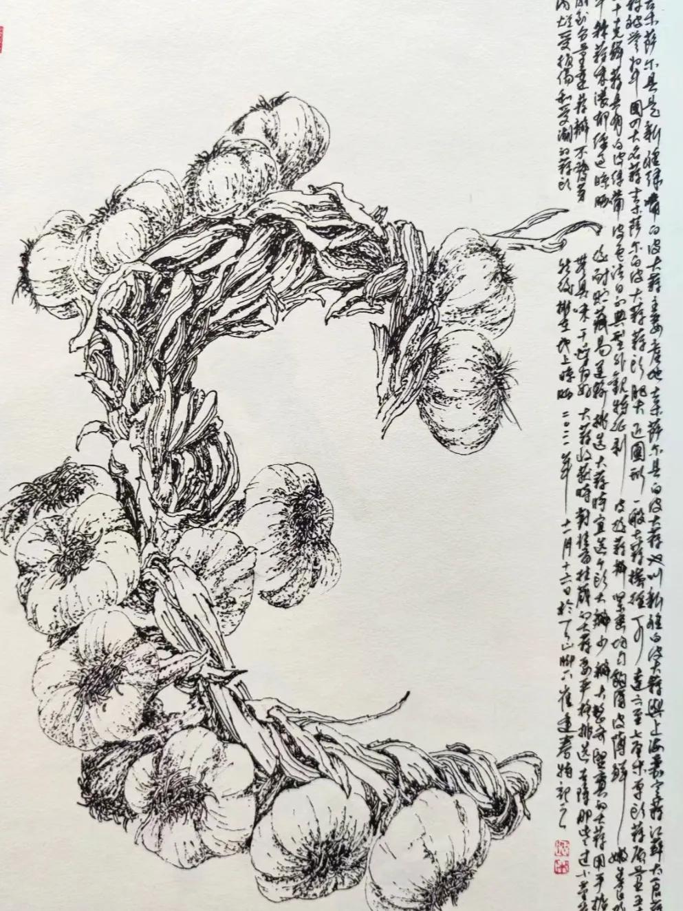 Yong Xue (20) Fan Chengda's "Rain After Snow": The word "ruiye" in the ...