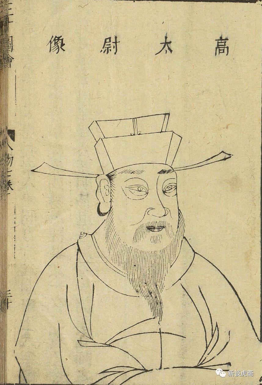 Po Gong and Jing Gong: Shi Naian blackened Gao Qiu? Su Shi and Wang ...