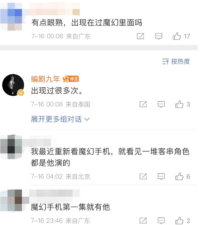 Zhou Guodong, the director of "Three Thousand Gold in the Xia Family", died of illness at the ...