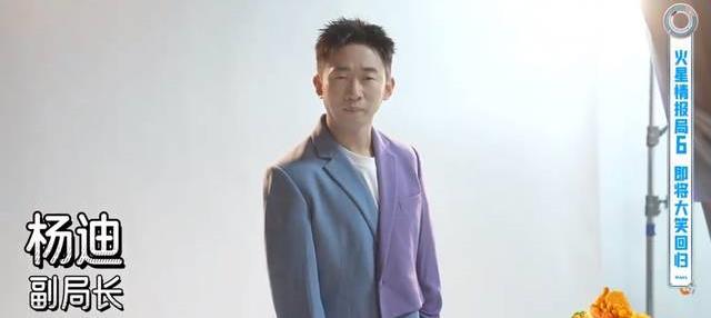 "Mars Intelligence Agency Season 6" artist lineup officially announced ...