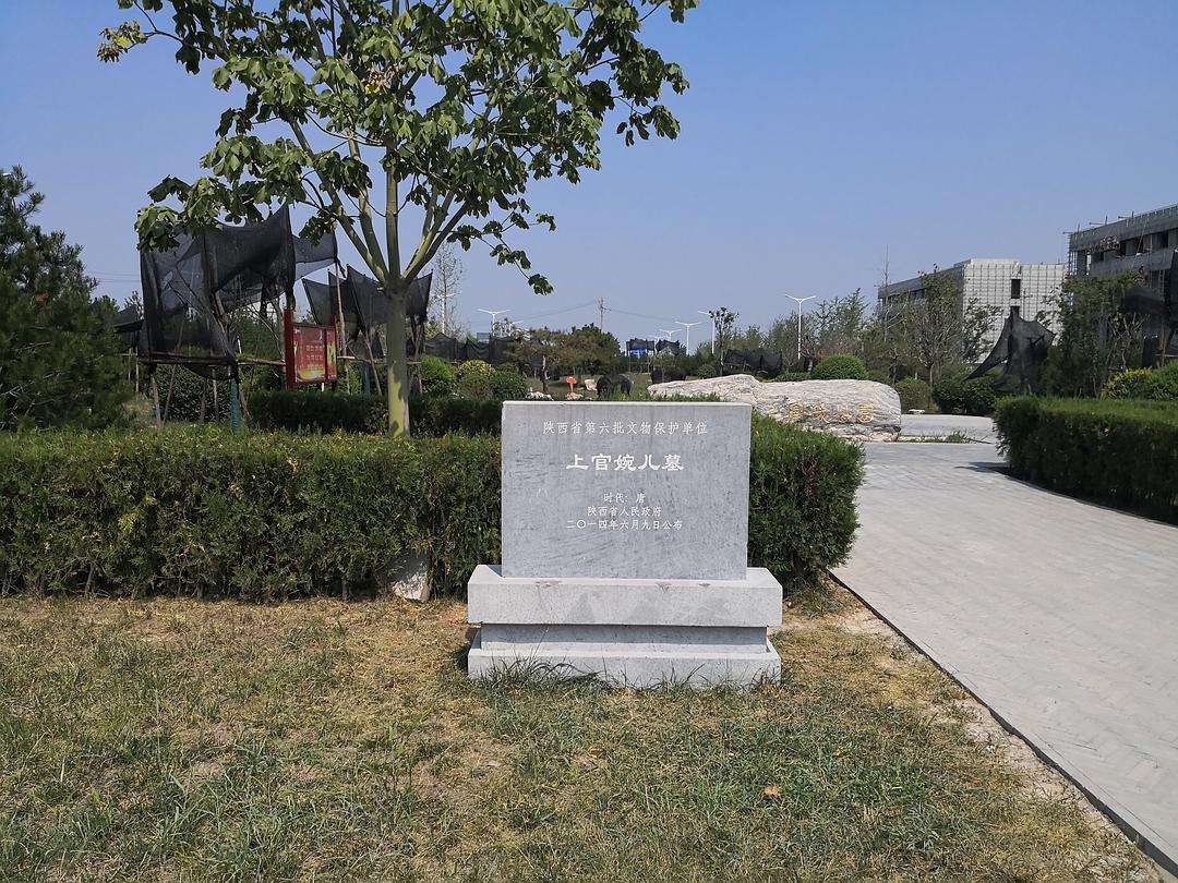 Photos of the Dingling archaeological site: Guo Moruo visited the site ...