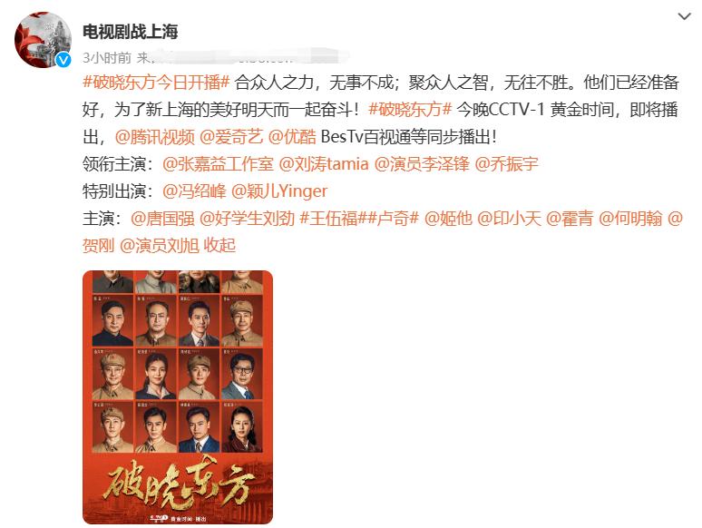 Yang Yi [Breaking Dawn Dongfang] set the file and escaped Liu Tao, but ...
