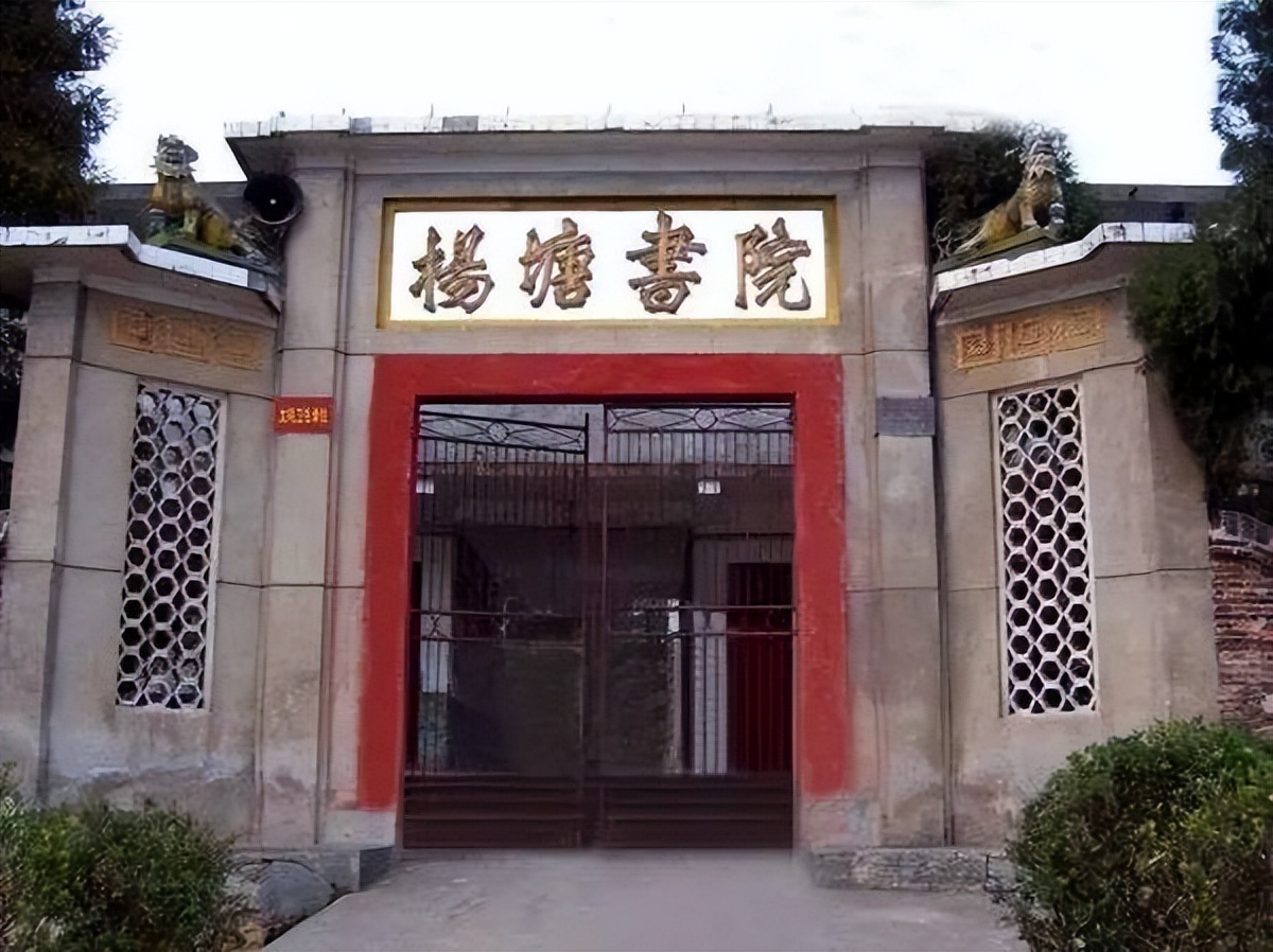 There are three famous academies in Shaodong's history. In the end, I ...