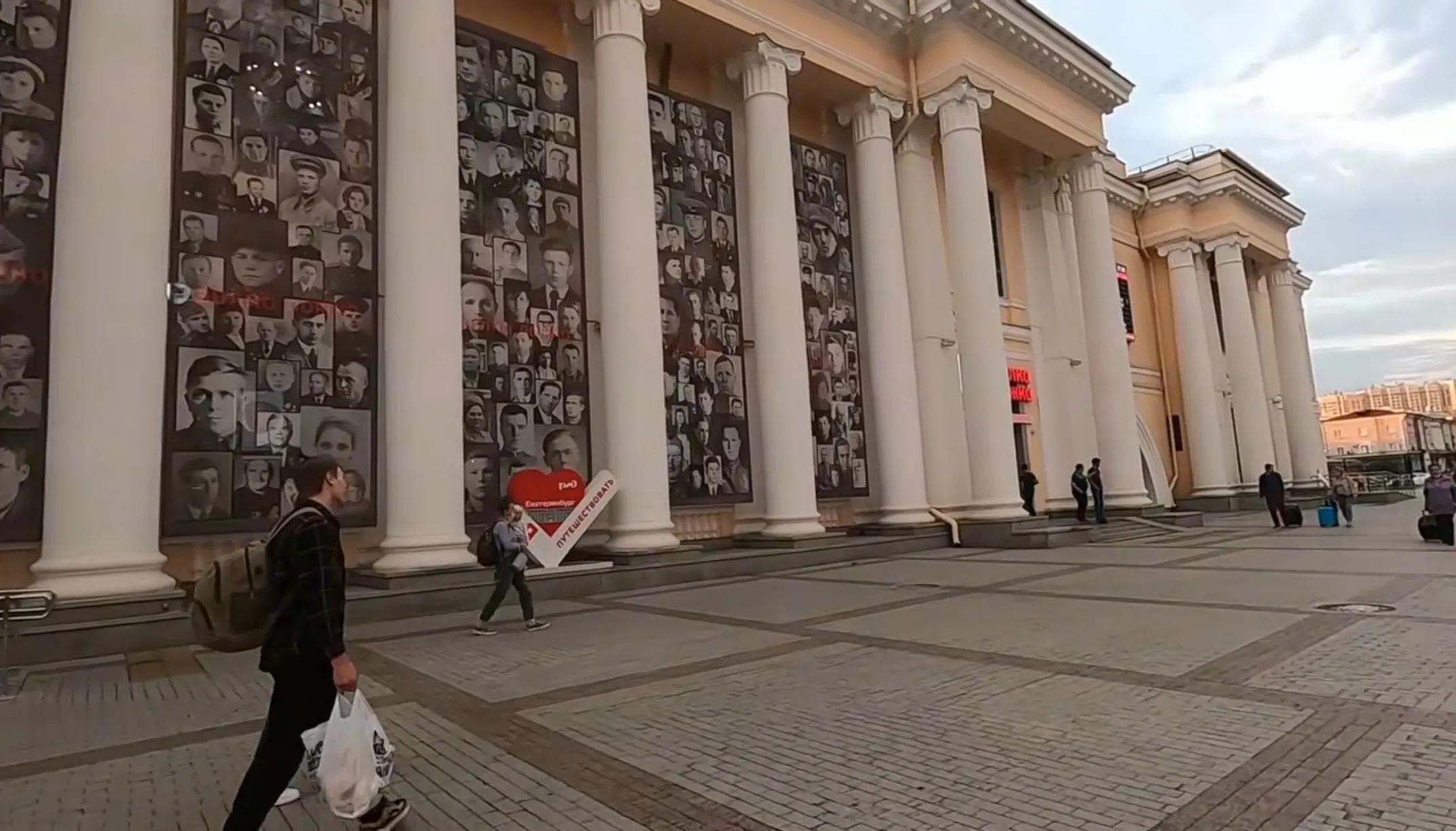 First day in Yekaterinburg, Russia - iNEWS