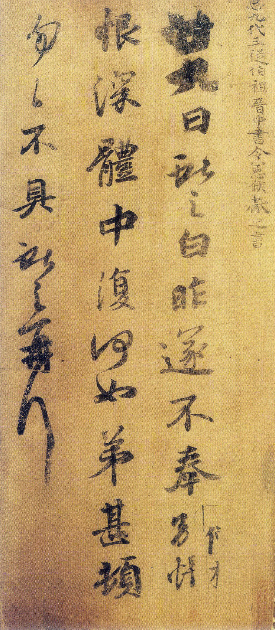 "History of Chinese Calligraphy": The Evolution of Calligraphy in the ...