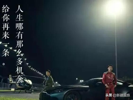 What does the ending of "Flying Life" mean? Go to the filming location ...