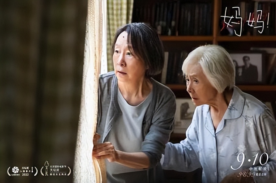 At the age of 65, my mother began to give me "retirement" - iNEWS