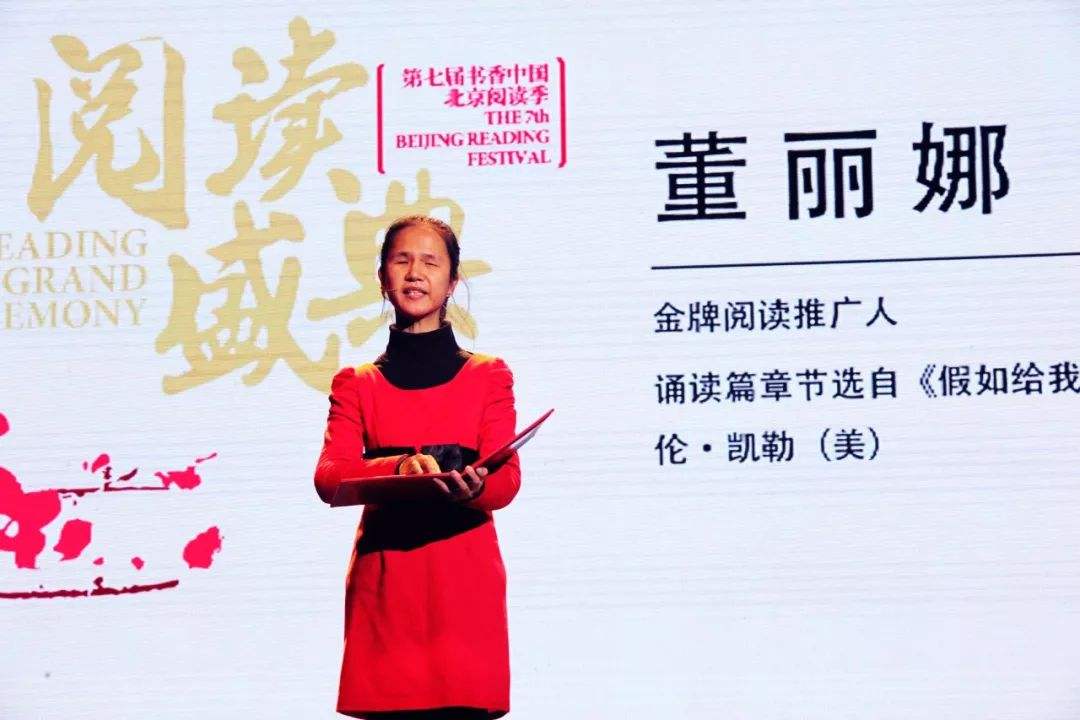 "Blind host" Dong Lina, blind at the age of one, learned massage, and ...