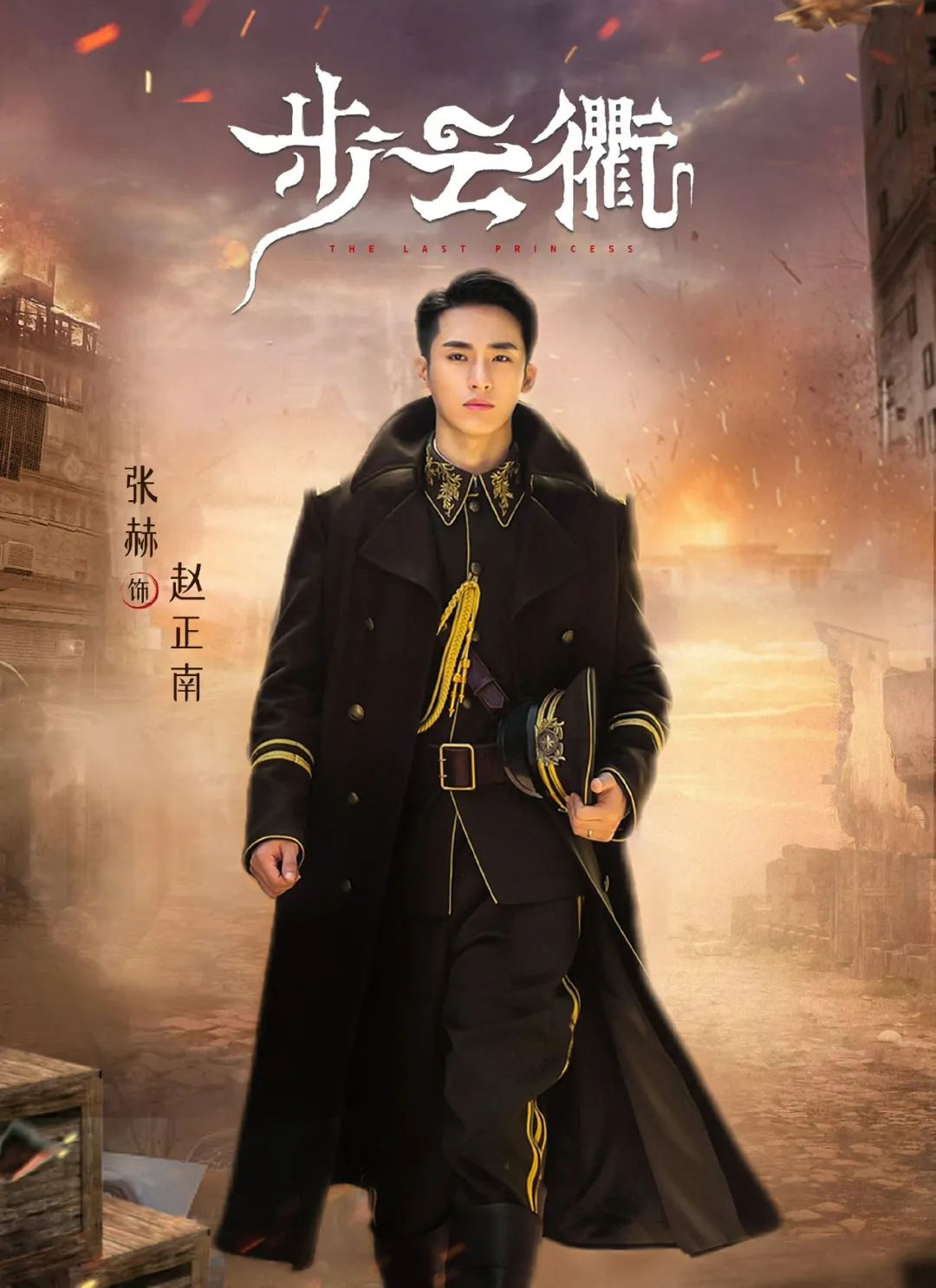 The Republic of China drama "Buyunqu" hits theaters, Wang Herun and ...