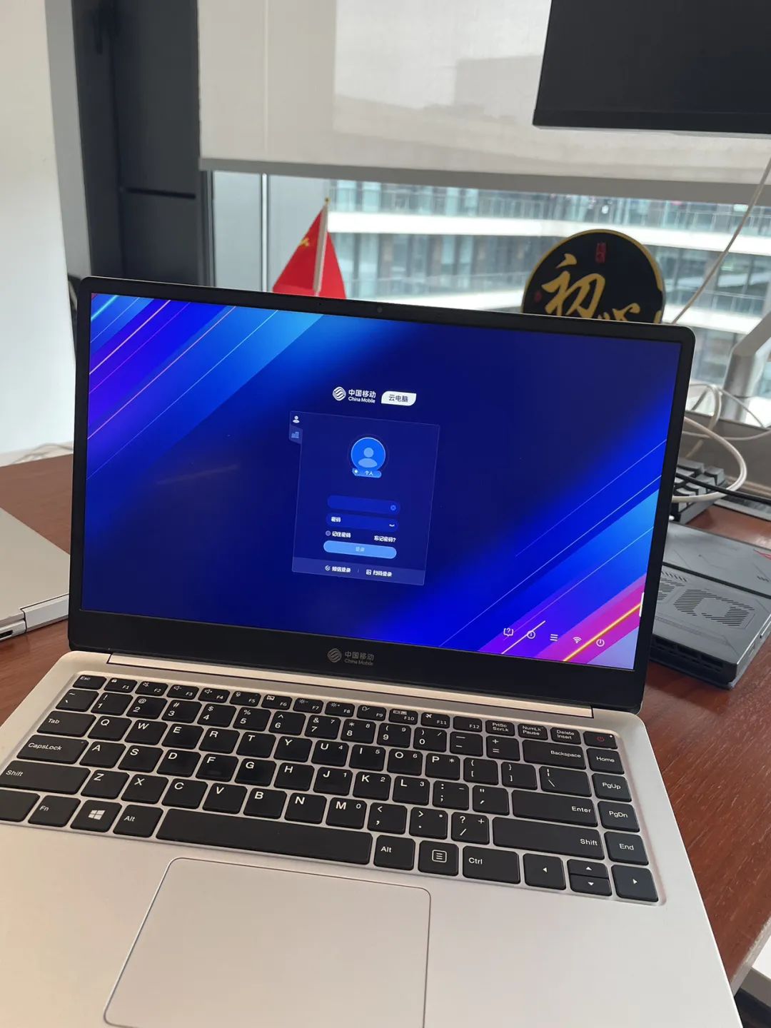 What is the difference between a cloud computer and an ordinary ...