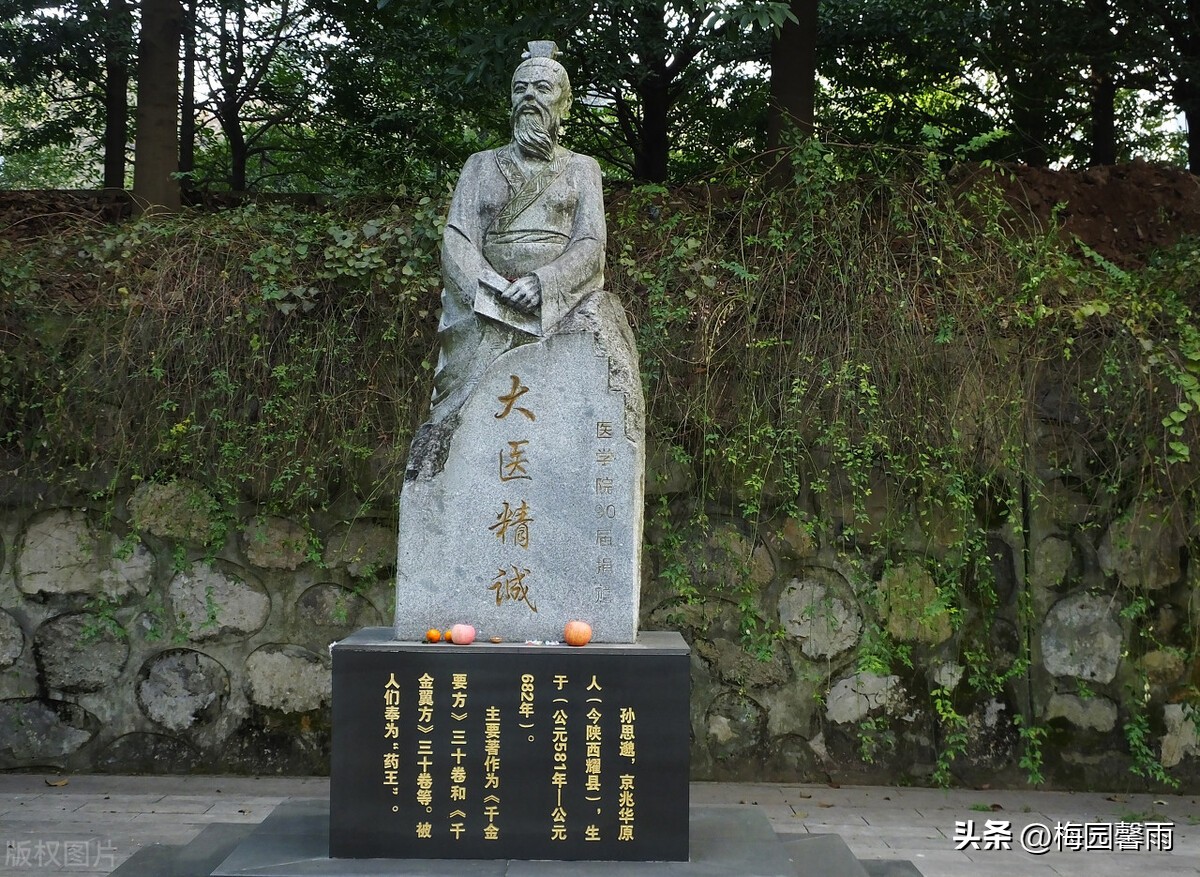 The foundation of prolonging life - the secret method of nourishing qi ...