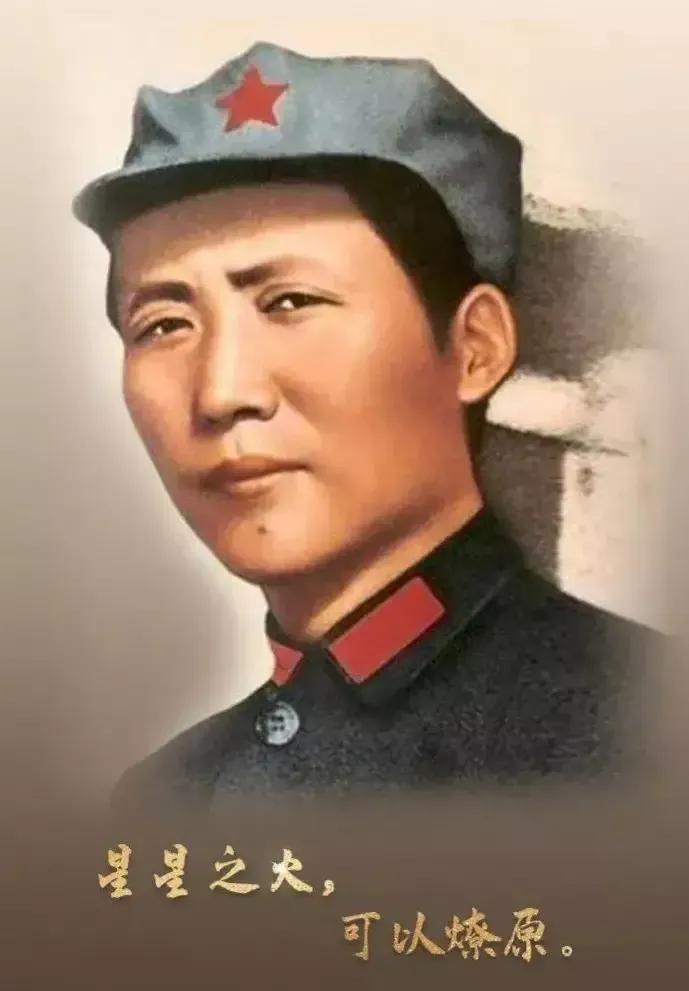 September 9th commemorates the 46th anniversary of Mao Zedong's death ...
