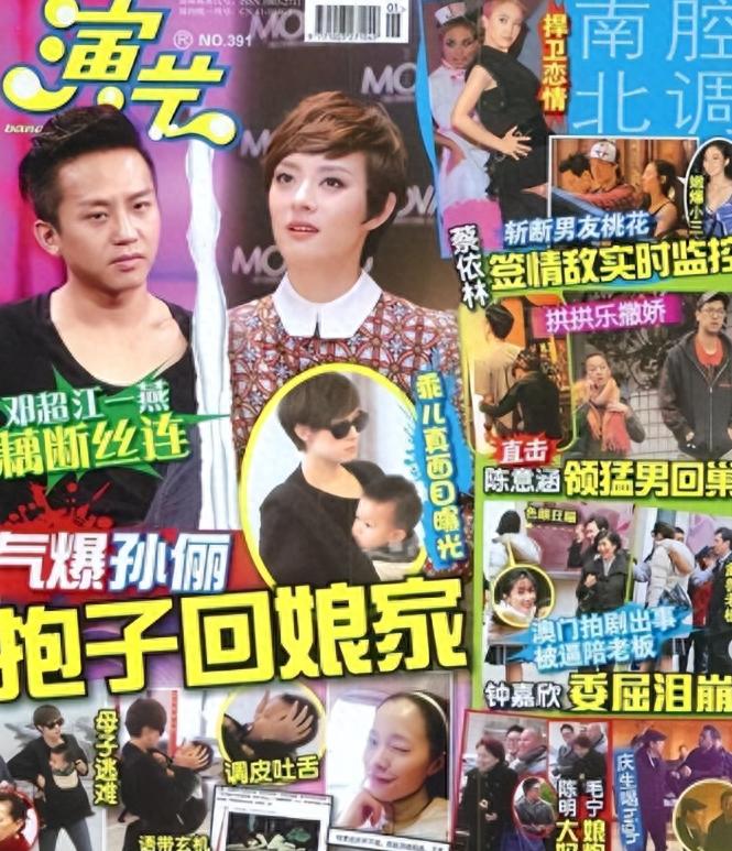 This time, the encounter between Deng Chao and Sun Li made me see how ...