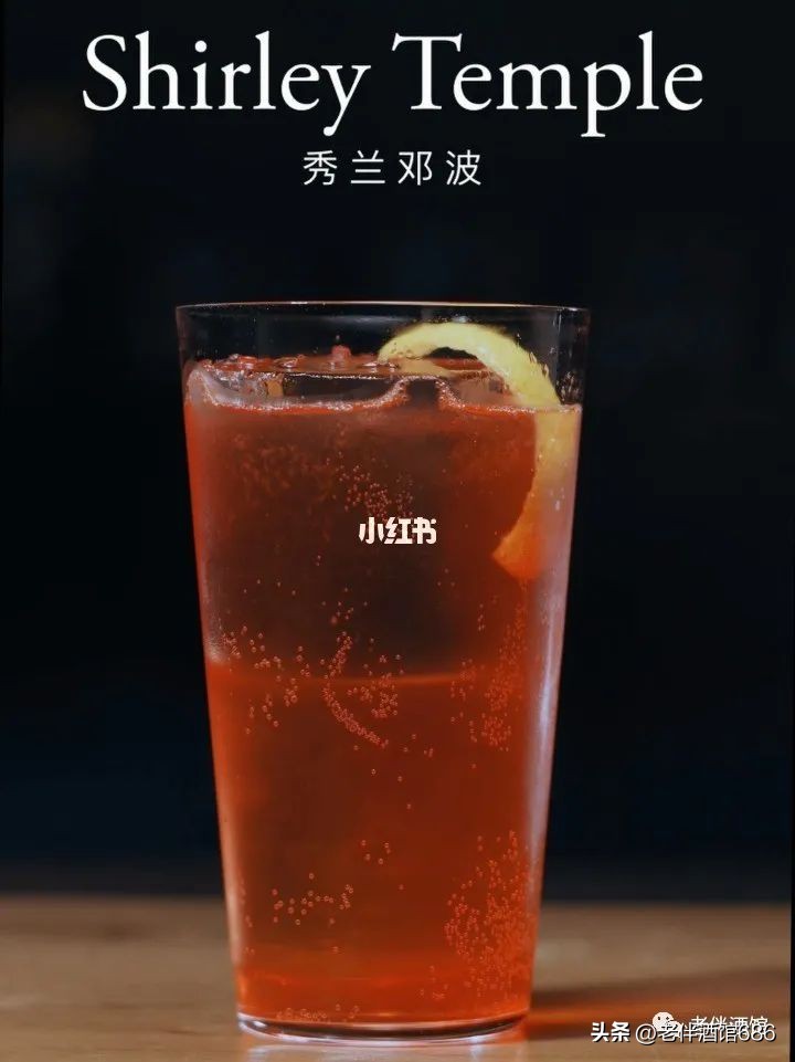 Classic Mocktails (Three Types) - iNEWS