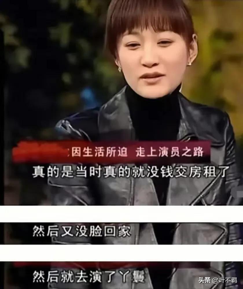 The unfortunate Li Xiaoran, her relationship with Sun Donghai almost ...