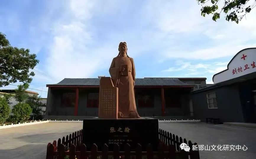 Yuan Dynasty Poet Zhang Zhihan and Millennium Ancient Village Liu Cun ...
