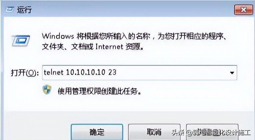 How to configure the remote login switch - iMedia
